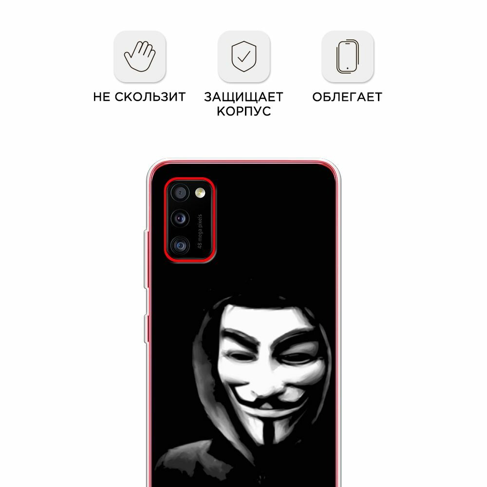 Чехол на Samsung Galaxy A41 / Самсунг Галакси А41 с принтом "Анонимус" — фото 1