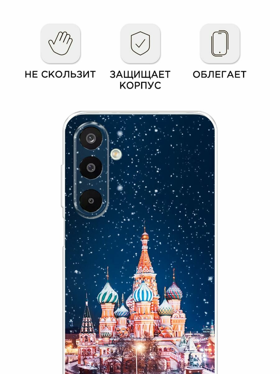 Чехол на Samsung Galaxy M16 / Самсунг Галакси М16 с принтом "Москва 1" — фото 1