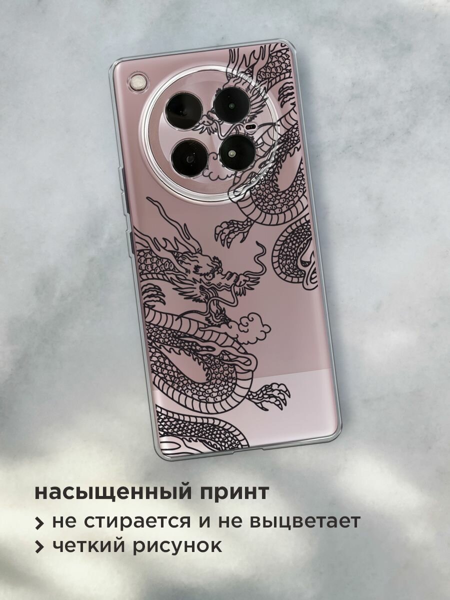 Чехол на Infinix Zero 40 4G / Инфиникс Зеро 40 4G с принтом "Два китайских дракона", прозрачный — фото 1