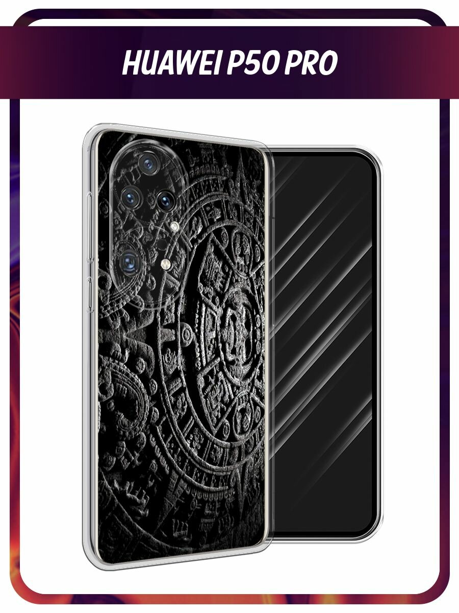 Чехол на Huawei P50 Pro / Хуавей P50 Про с принтом "Узоры ацтеков 3"