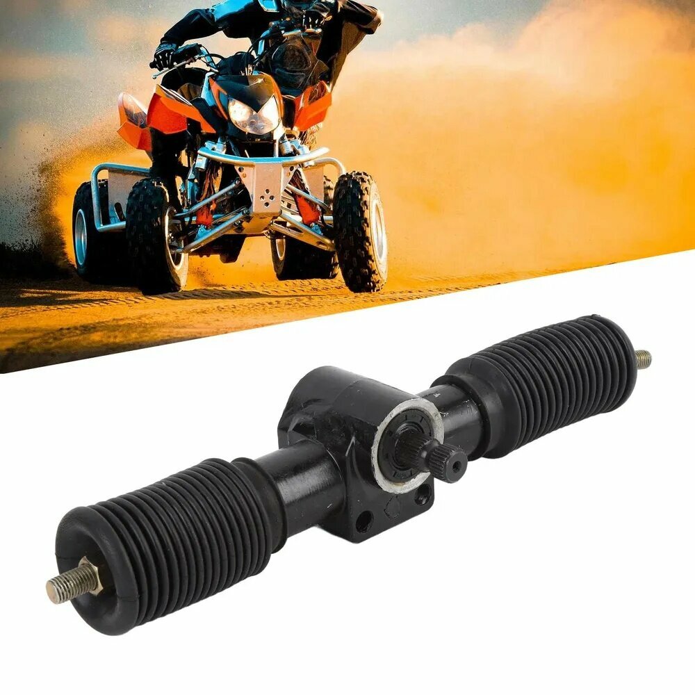 Рулевая стойка и шестерня в сборе