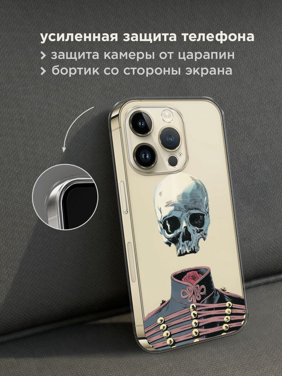 Чехол на Apple iPhone 14 Pro / Айфон 14 Про с принтом "Гусар", прозрачный — фото 1