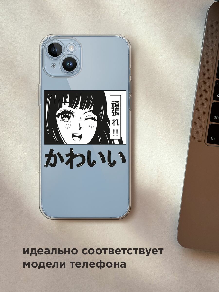 Чехол на Apple iPhone 14 / Айфон 14 с принтом "Cute anime girl", прозрачный — фото 1