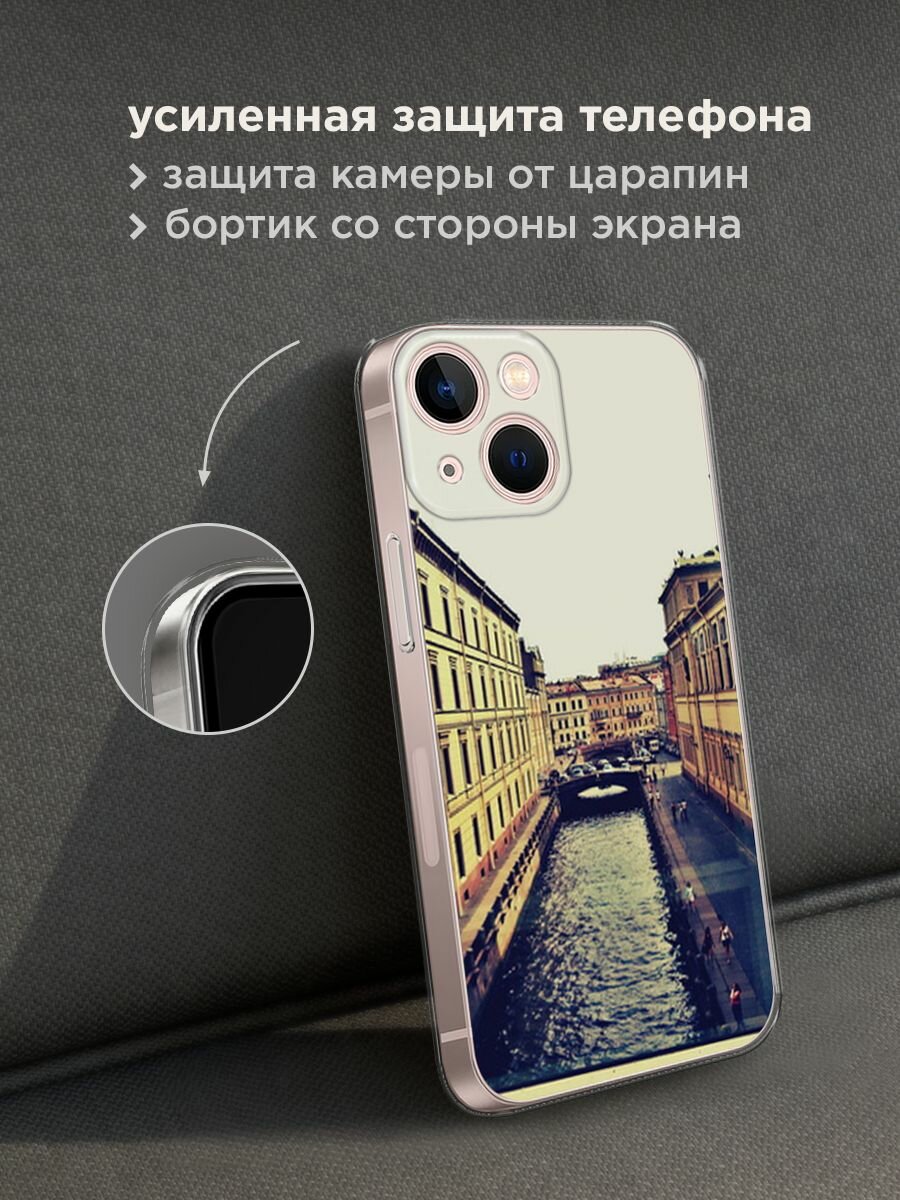 Чехол на Apple iPhone 13 mini / Айфон 13 мини с принтом "Санкт-Петербург" — фото 1