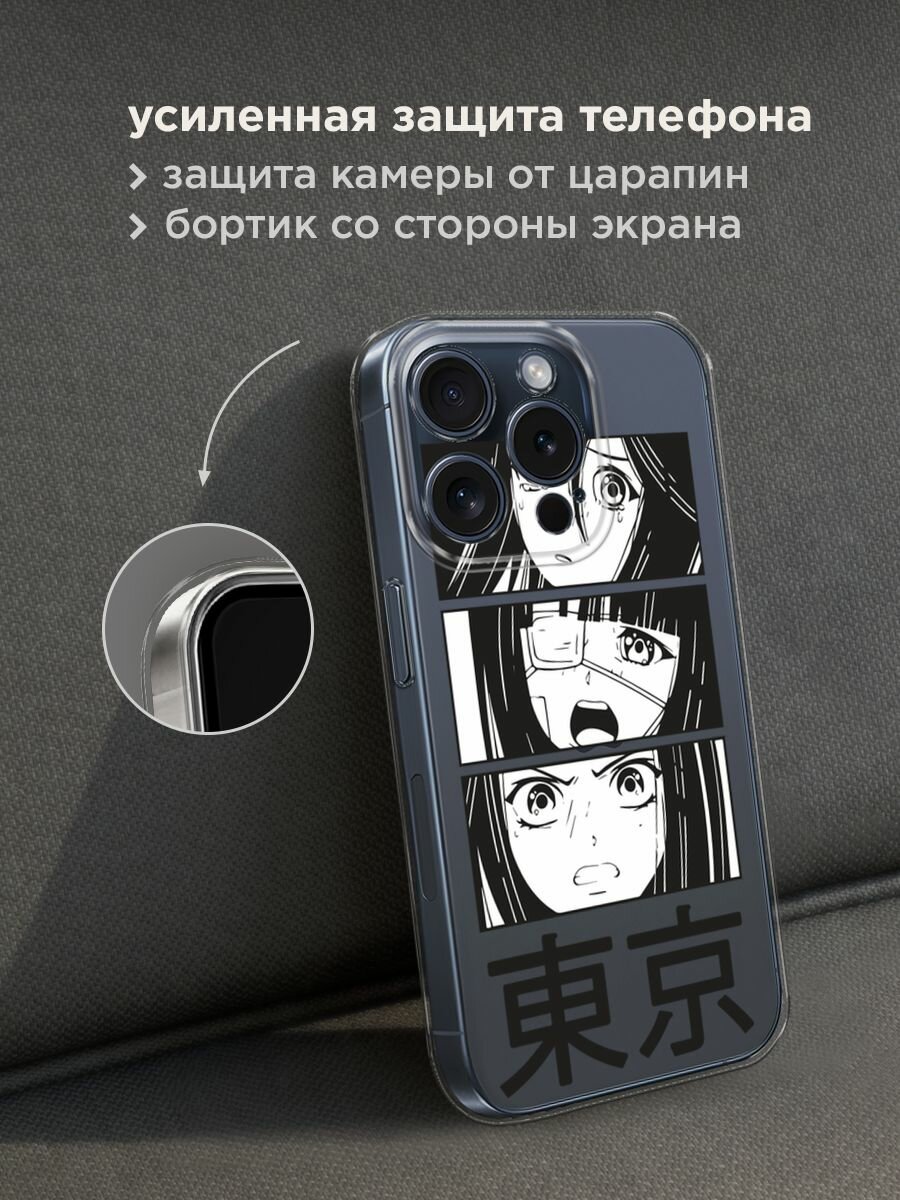 Чехол на Apple iPhone 15 Pro / Айфон 15 Про с принтом "Tokyo girls", прозрачный — фото 1