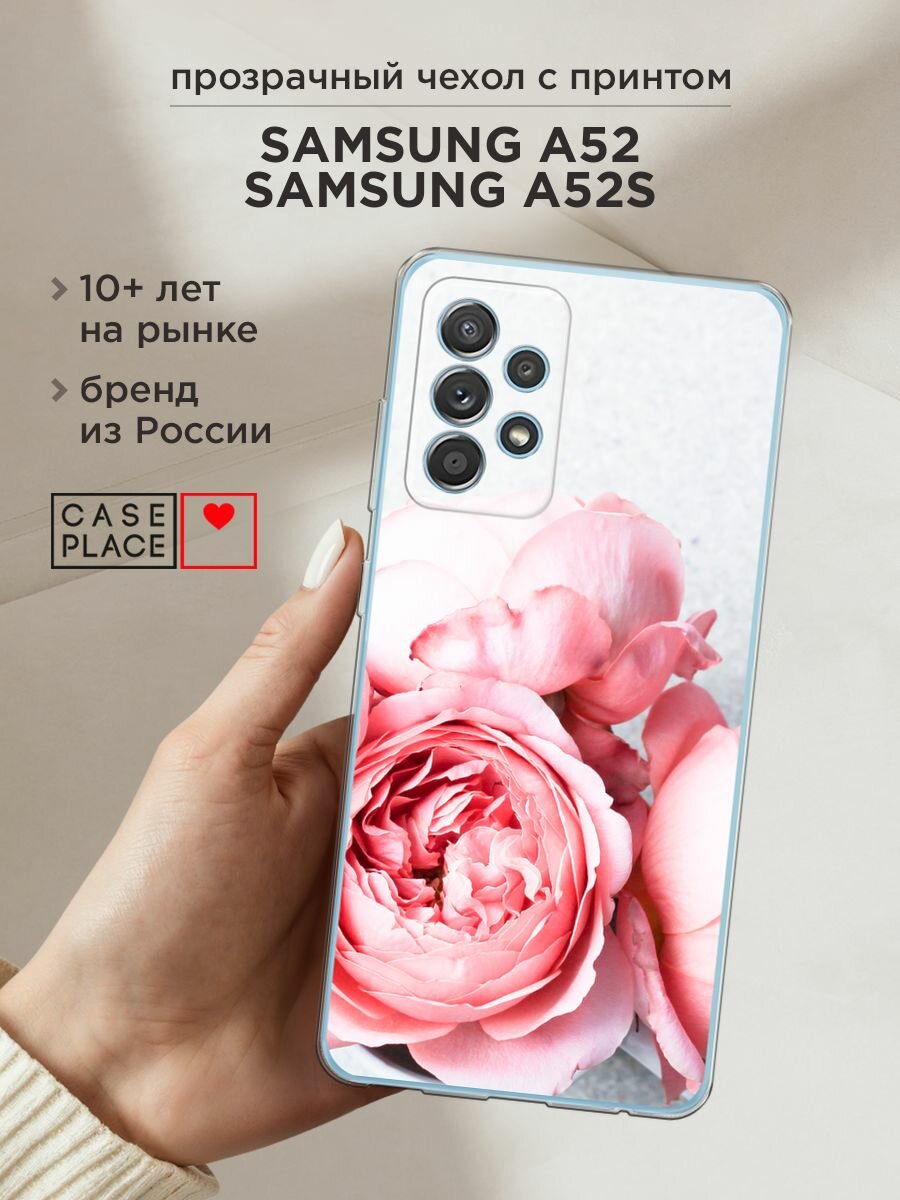 Чехол на Samsung Galaxy A52/A52s / Самсунг Галакси А52/A52s с принтом "Пионы на белом"