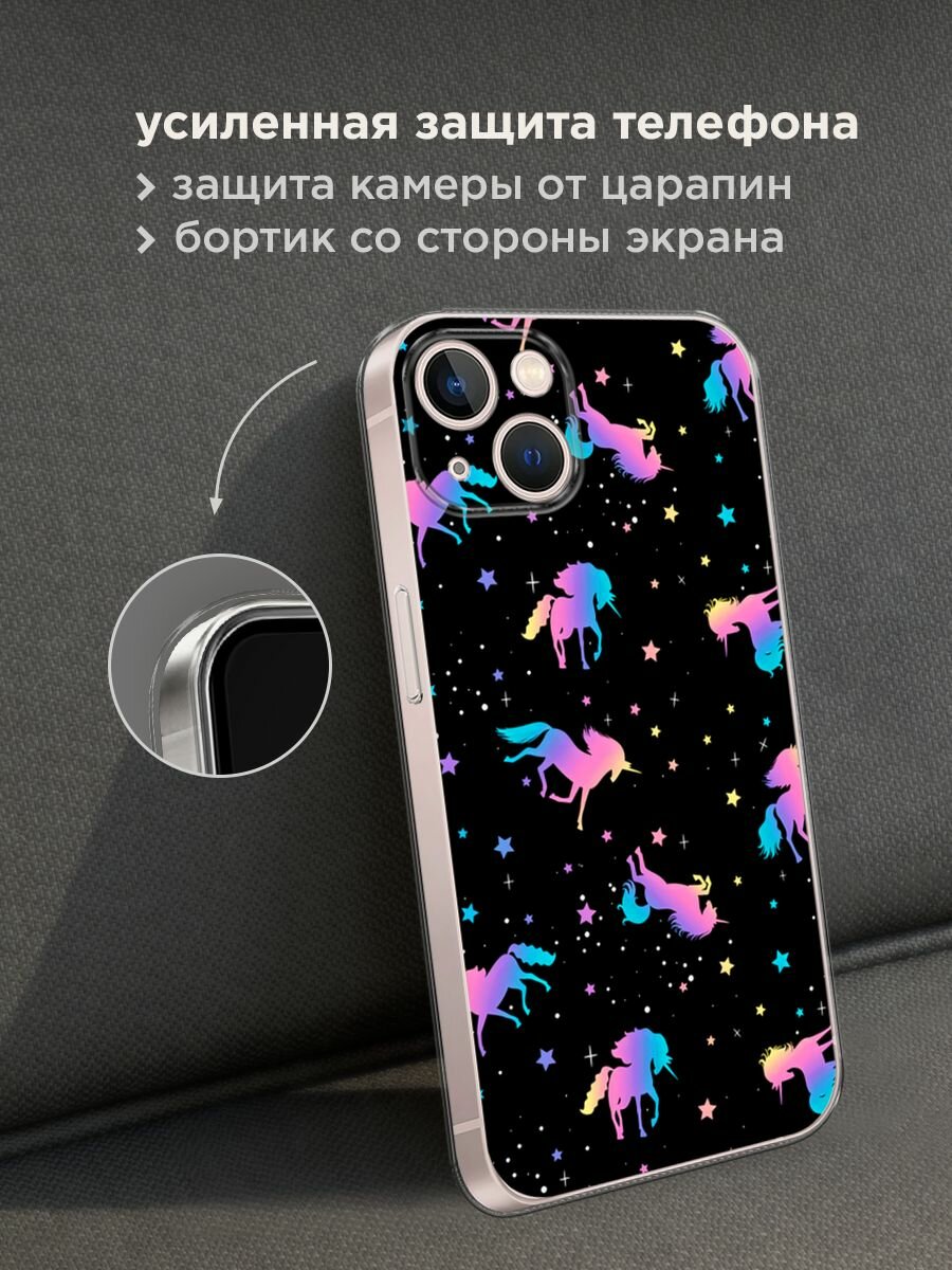 Чехол на Apple iPhone 13 / Айфон 13 с принтом "Единороги градиент" — фото 1