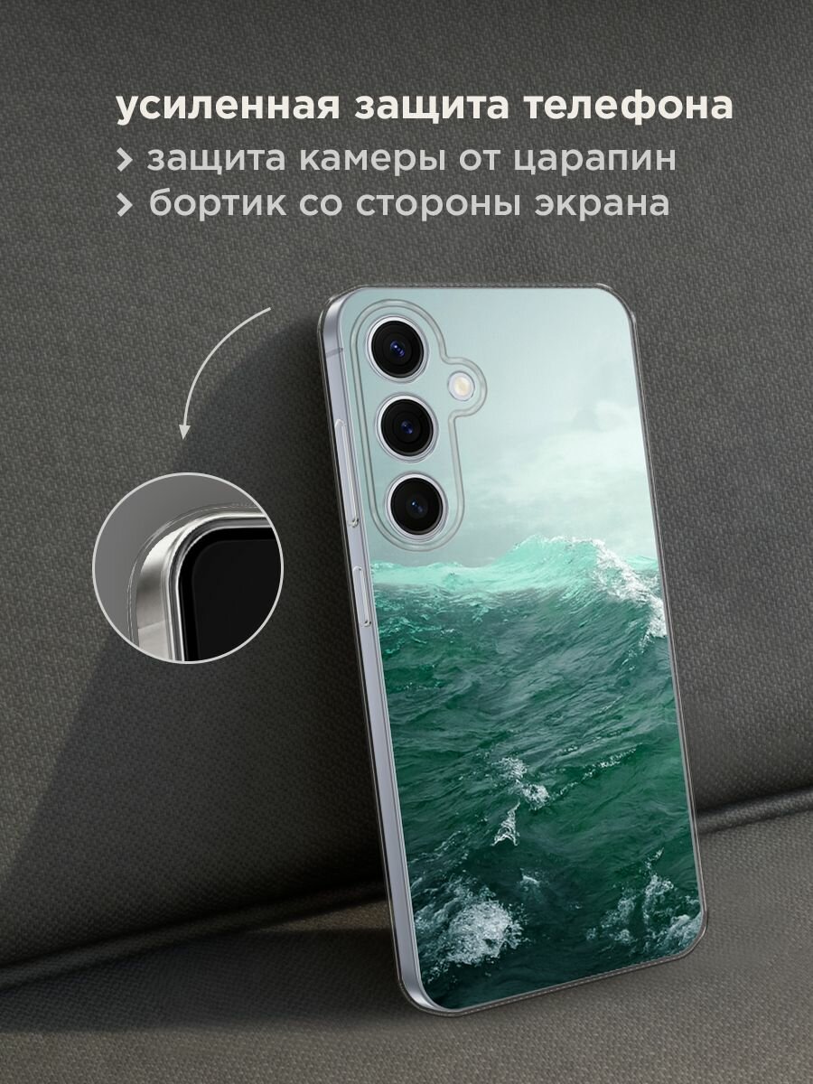Чехол на Samsung Galaxy S24 FE 5G / Самсунг S24 FE с принтом "Волны 12" — фото 1
