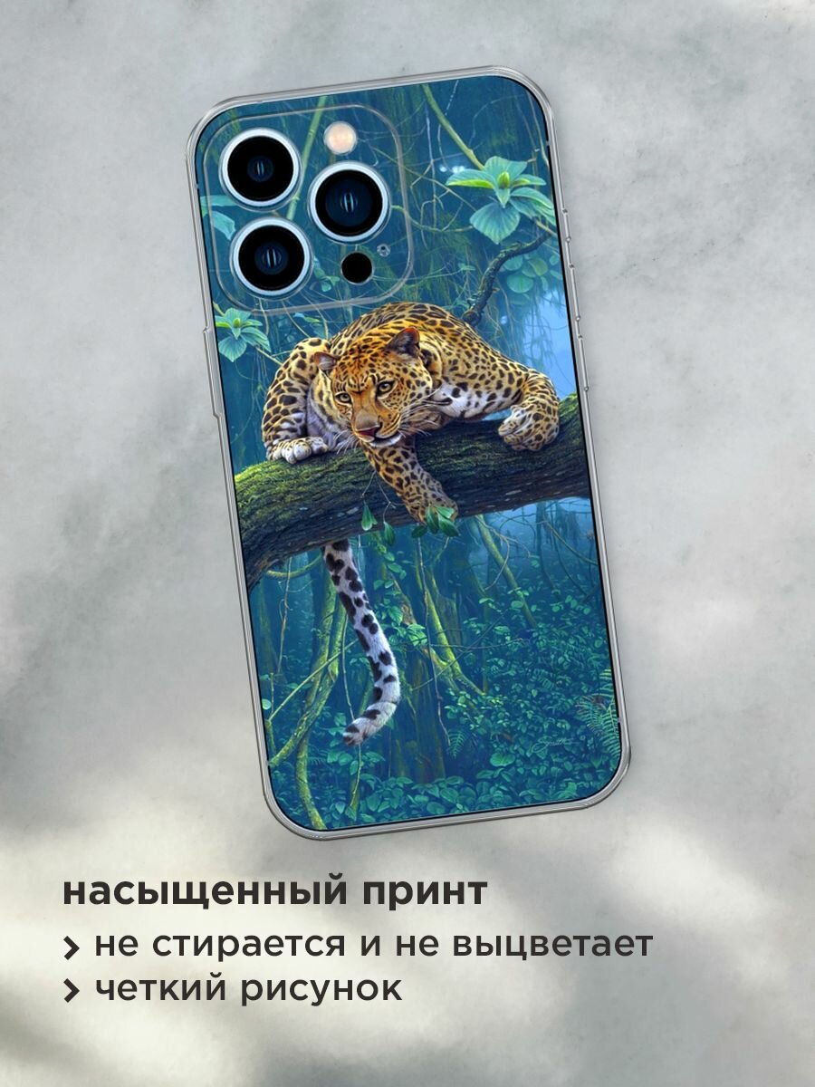 Чехол на Apple iPhone 13 Pro / Айфон 13 Про с принтом "Леопард охотник" — фото 1