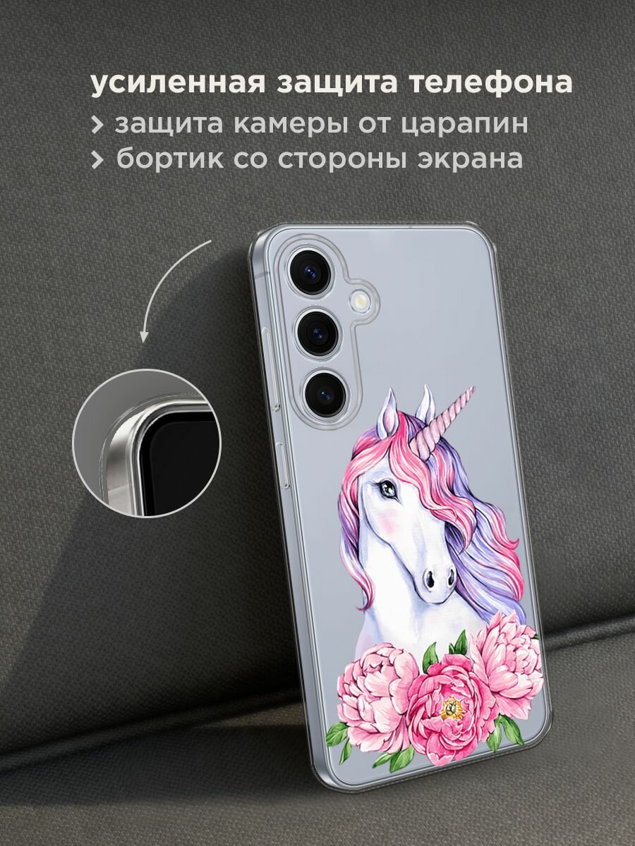 Чехол на Samsung Galaxy S24 FE 5G / Самсунг S24 FE с принтом "Единорог с пионами", прозрачный — фото 1