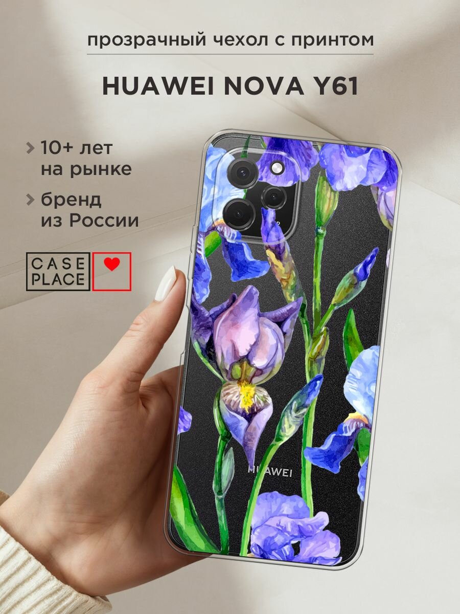 Чехол на HuaweI Nova Y61 / Хуавей Нова Y61 с принтом "Синие ирисы", прозрачный