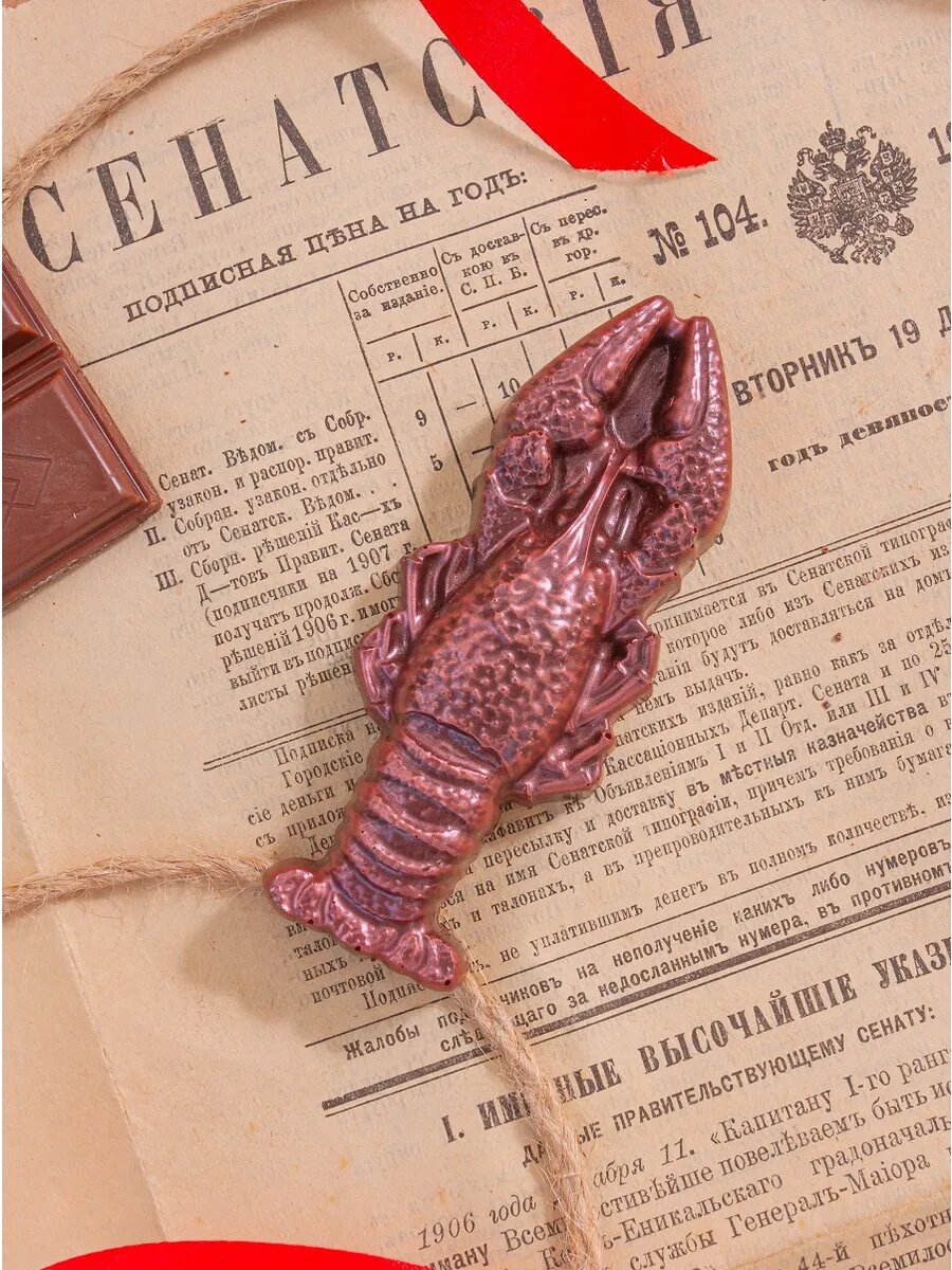 Шоколадная фигурка рак речной