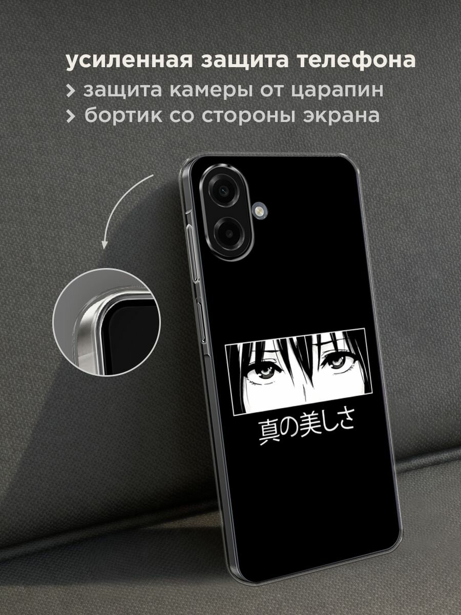 Чехол на Samsung Galaxy A07 / Самсунг А07 с принтом "Анимешные глаза" — фото 1