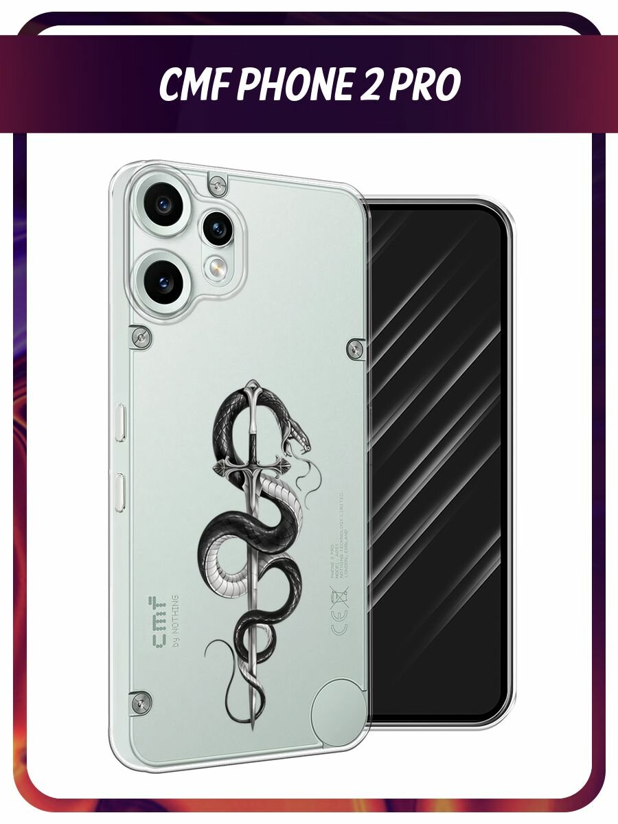 Чехол на CMF Phone 2 Pro / CMF Фон 2 Про с принтом "Змея с мечом чёрная", прозрачный