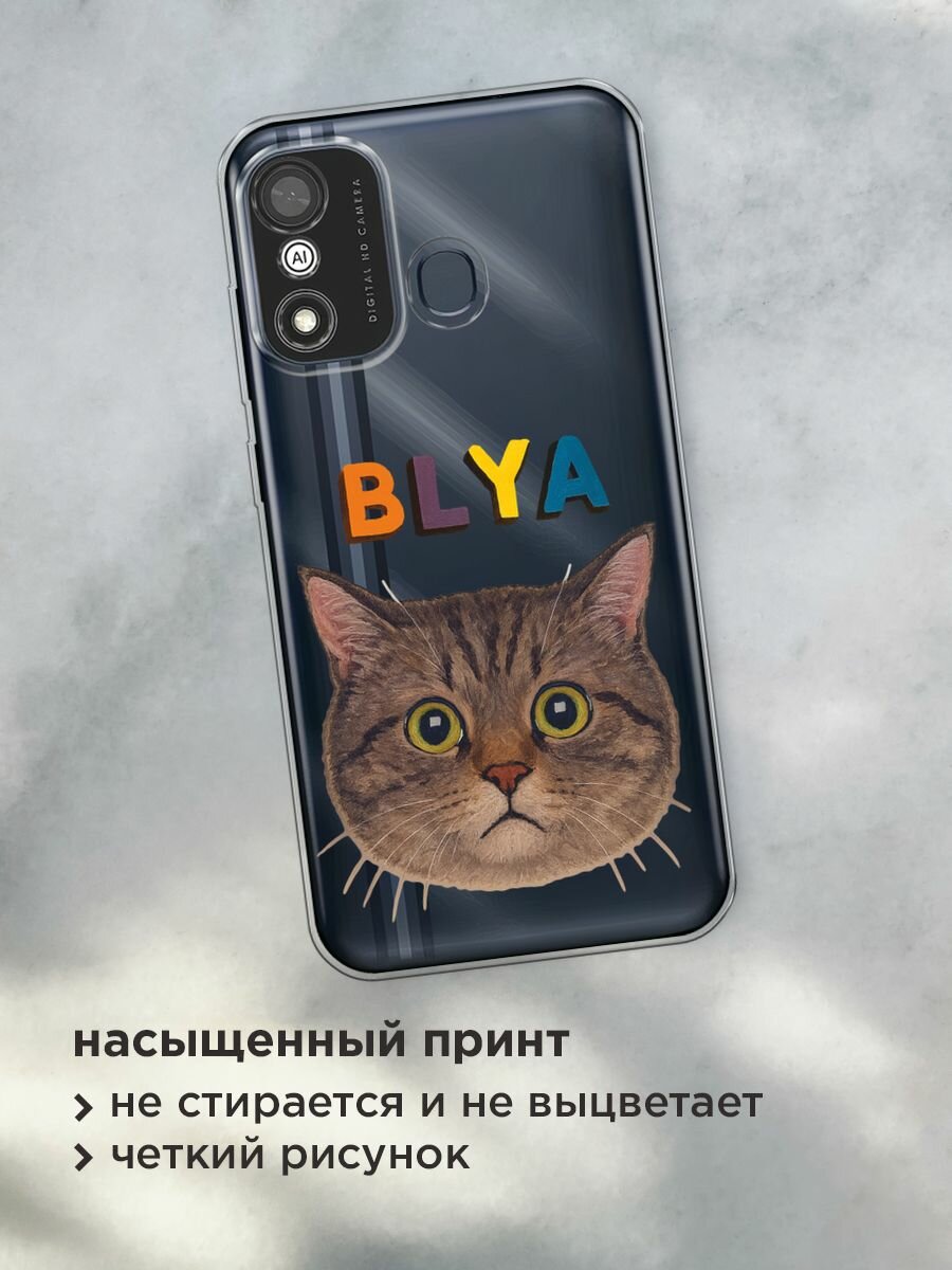 Чехол на Itel A27 / Ител А27 с принтом "Серый котик", прозрачный — фото 1