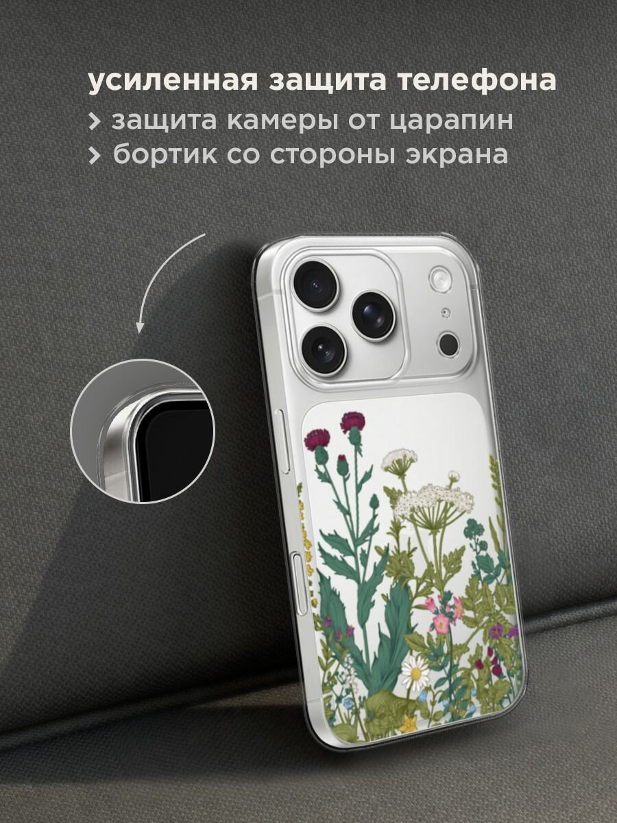 Чехол на Apple iPhone 17 Pro / Айфон 17 Про с принтом "Дикие полевые цветы", прозрачный — фото 1