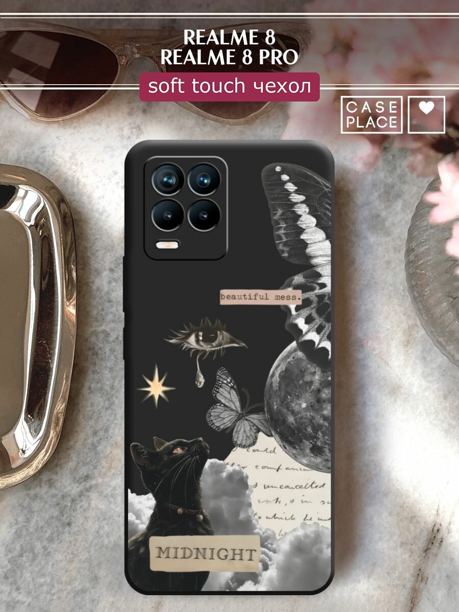 Чехол на Oppo Realme 8/8 Pro / Реалми 8/8 Про с принтом "midnight collage"