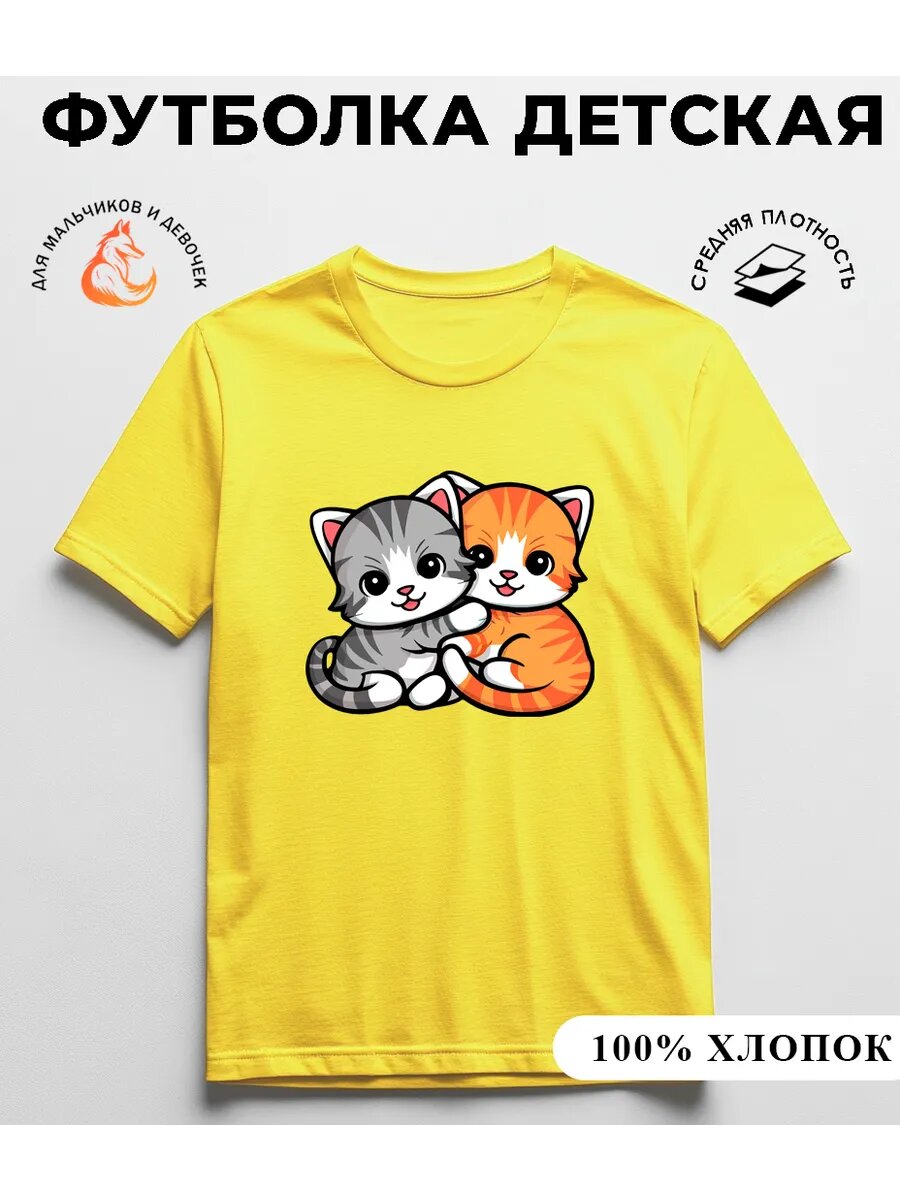 Футболка базовая