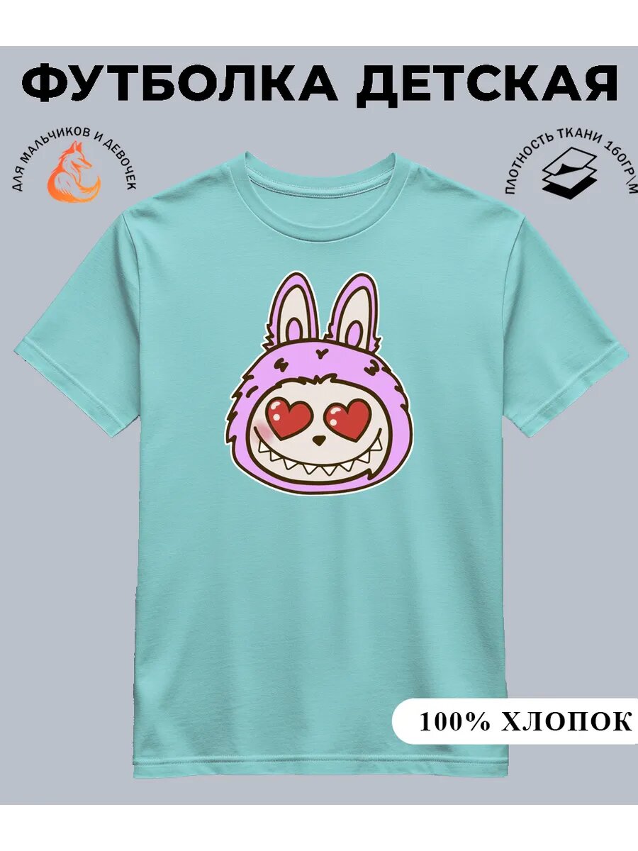 Футболка базовая