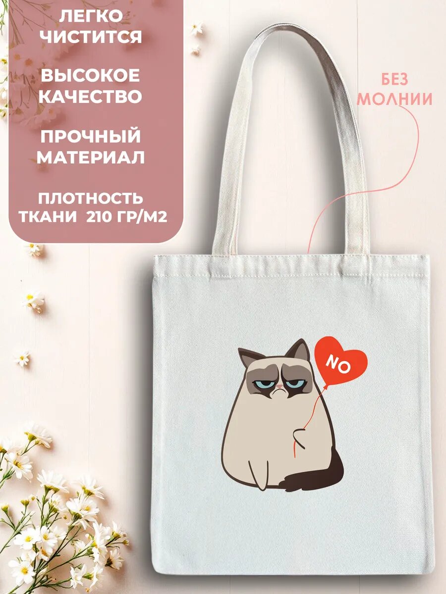 Сумка шоппер LISA PRINT SHOP501, белый — фото 1