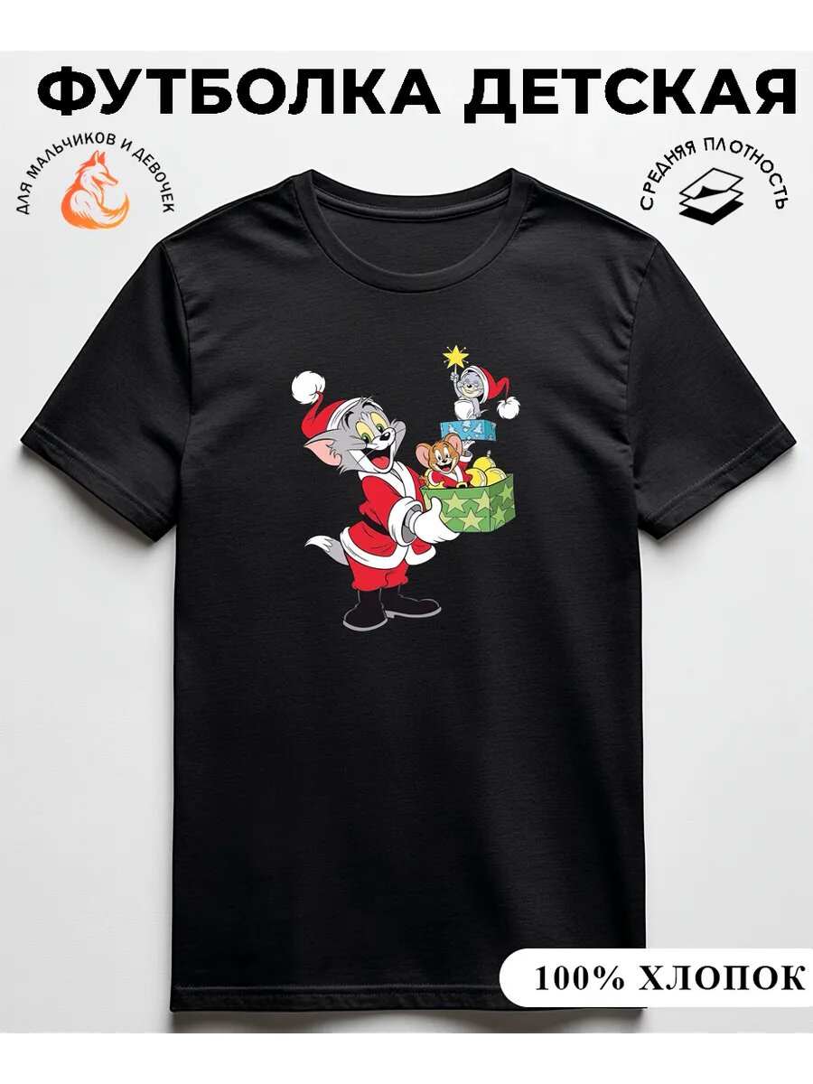 Футболка базовая