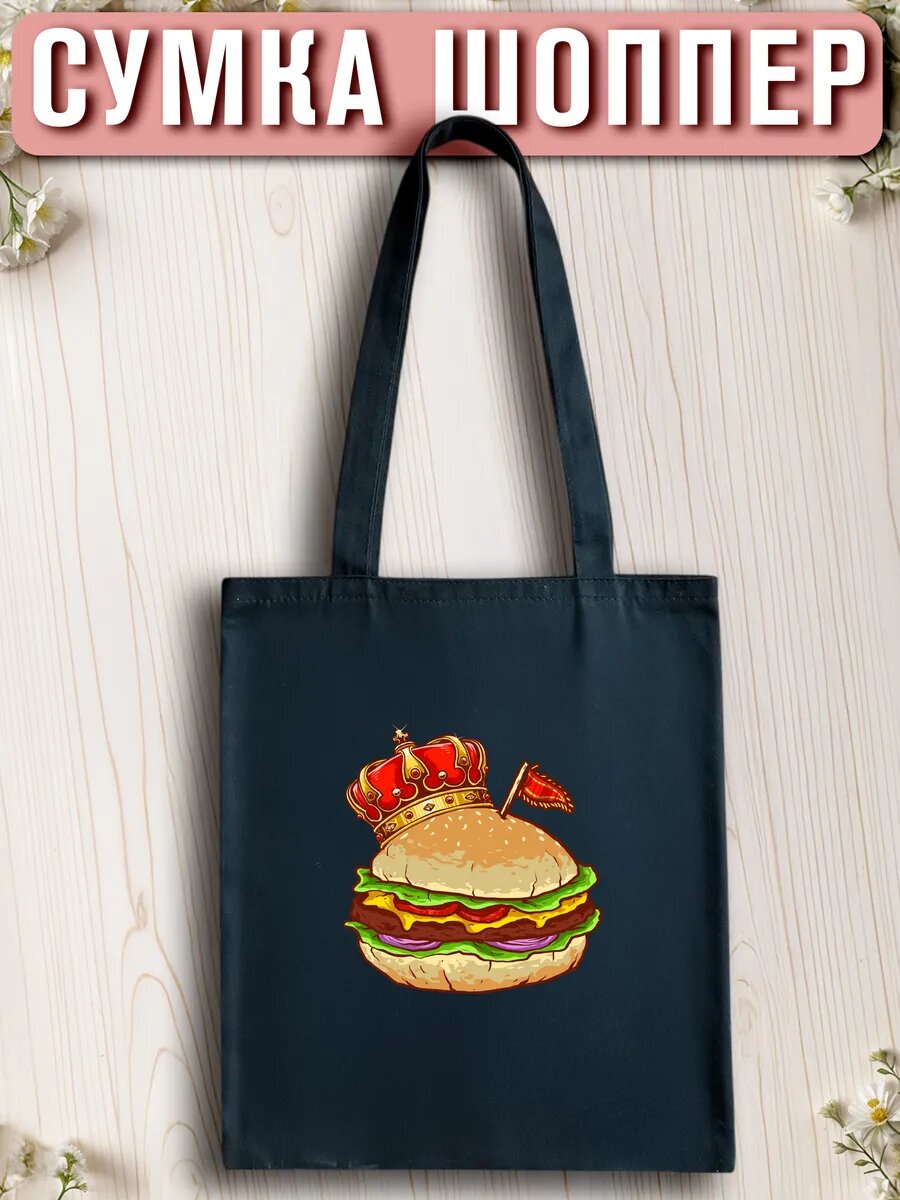 Сумка шоппер SHH0741