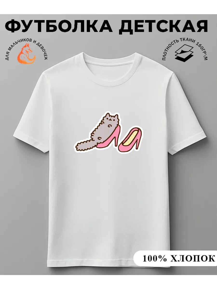 Футболка LISA PRINT базовая