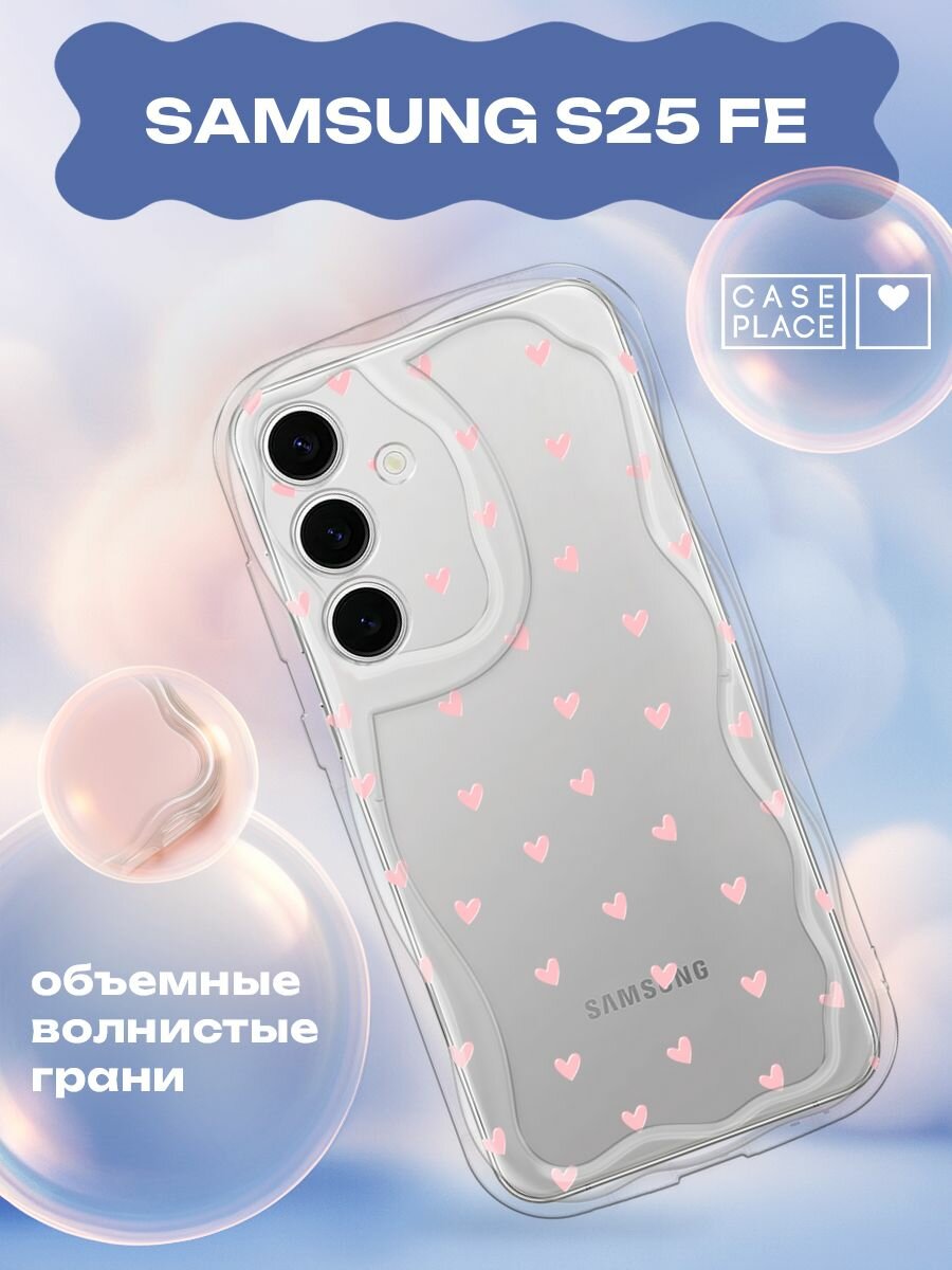 Чехол на Samsung S25 FE / Самсунг S25 FE с принтом Маленькие нежные сердечки