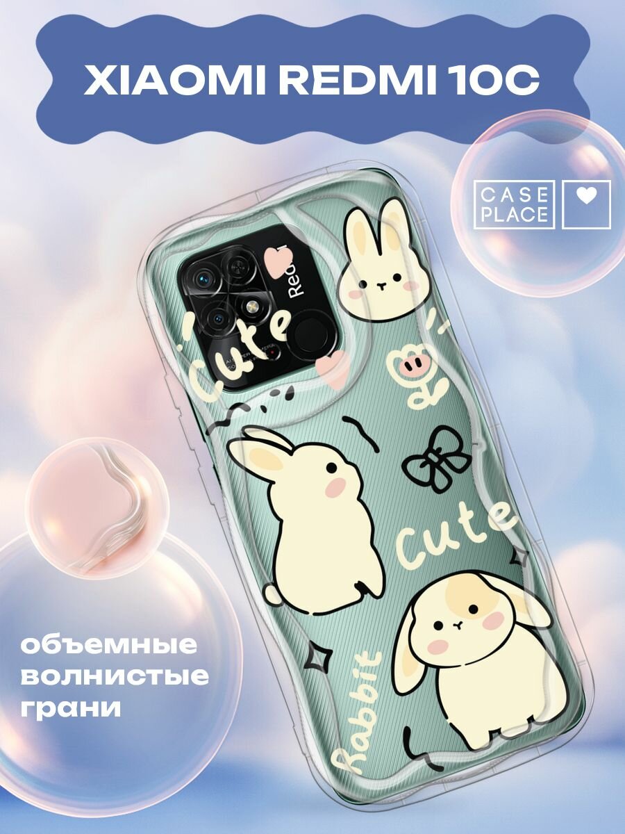 Чехол на Xiaomi Redmi 10C / Редми 10С с принтом "Милый кролик"