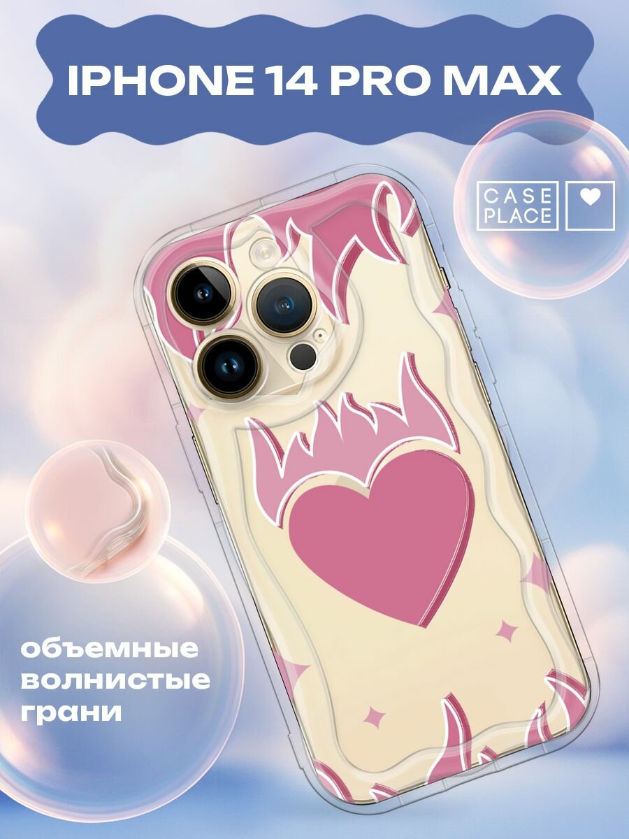 Чехол на Apple iPhone 14 Pro Max / Айфон 14 Про Макс с принтом Розовое сердце с пламенем