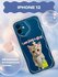Чехол на Apple iPhone 12/12 Pro / Айфон 12 с принтом "Я лишь девочка"