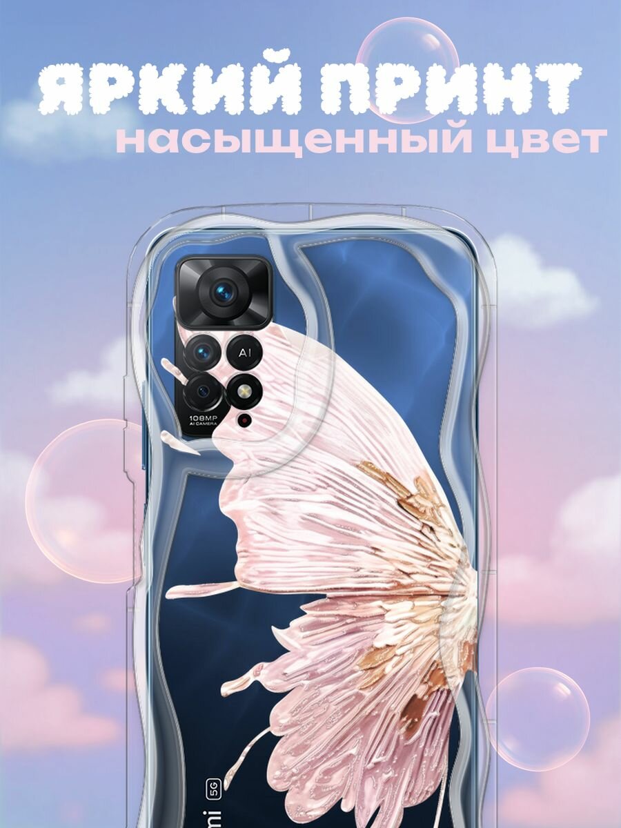 Чехол на Xiaomi Redmi Note 11 Pro/11 Pro 5G/11E Pro/12 Pro 4G / Редми Нот 11 Про с принтом Розовое крыло бабочки 2 — фото 1