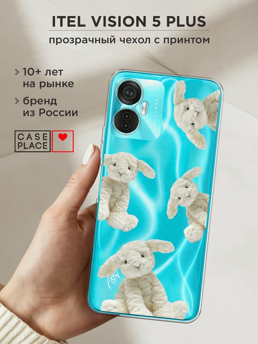 Чехол на Itel Vision 5 Plus / Ител Вижн 5 Плюс с принтом "Плюшевые овечки", прозрачный