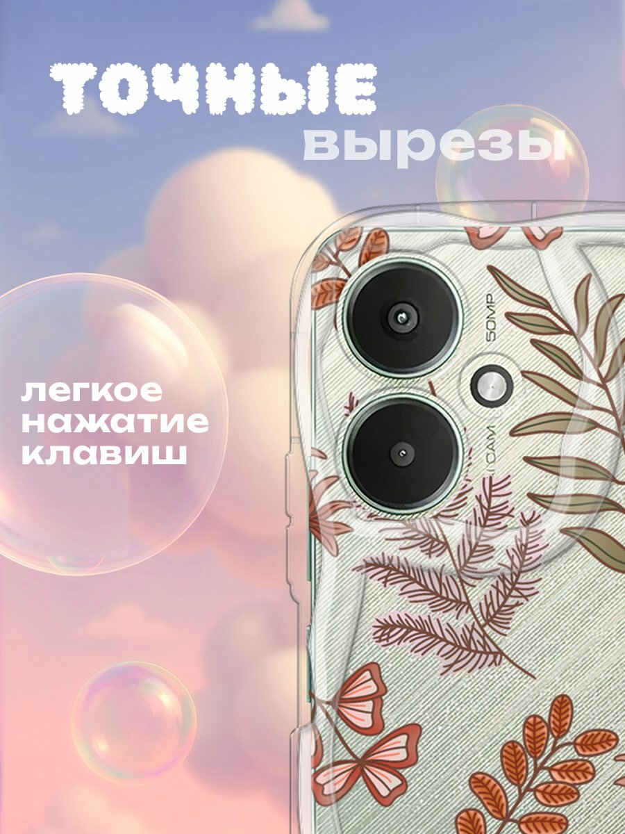 Чехол на Xiaomi Redmi 13C/Poco C65 / Редми 13C/Поко C65 с принтом "Винтажные полевые цветы 4" — фото 1