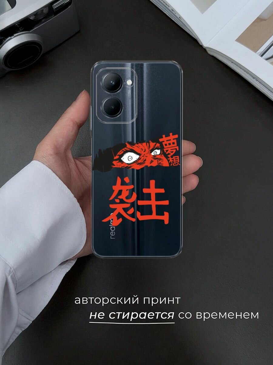 Чехол на Realme C33 / Реалми С33 с принтом "Anime attack", прозрачный — фото 1