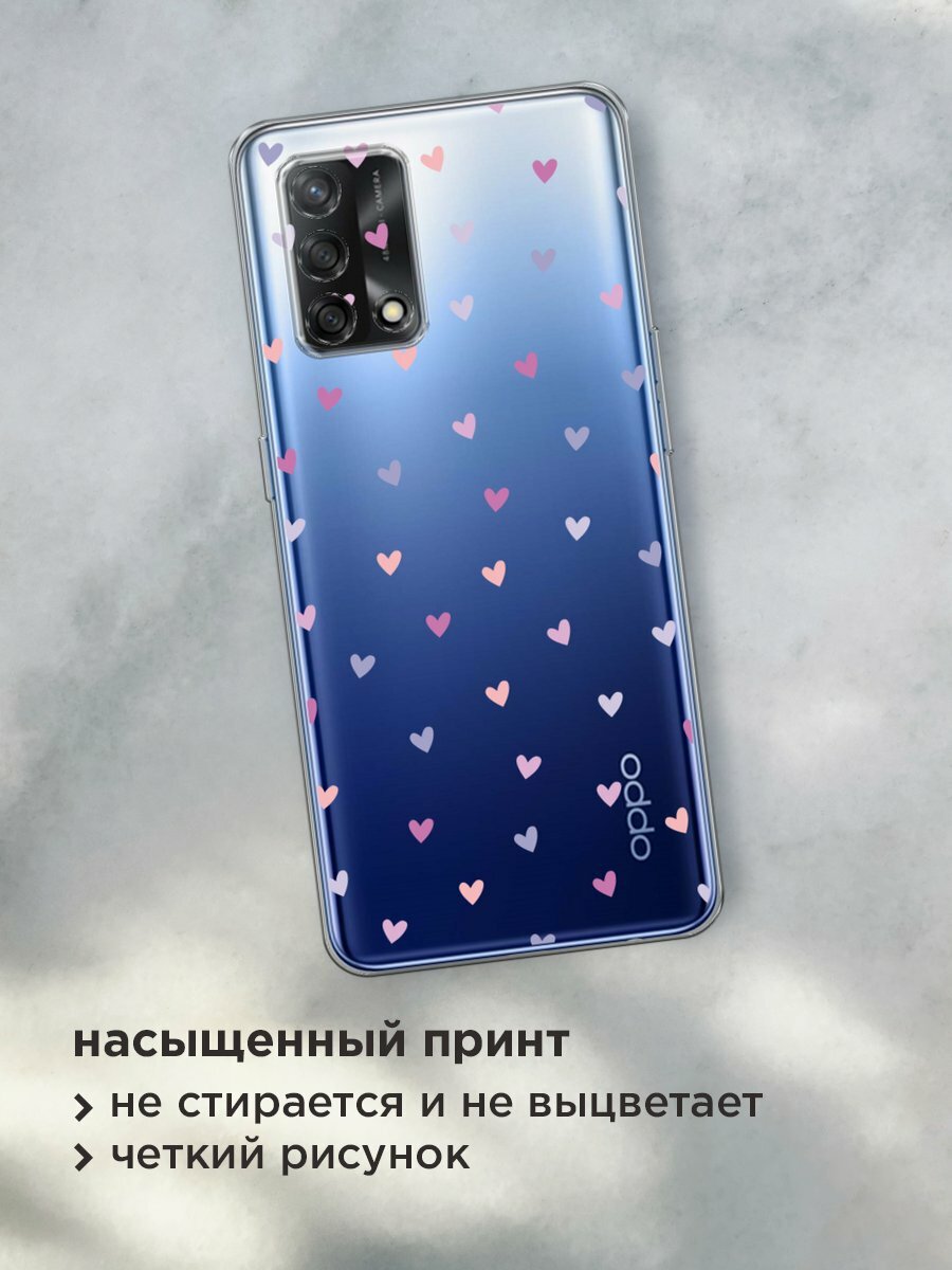 Чехол на Oppo A74 / Оппо A74 с принтом "Пастельные сиреневые сердечки", прозрачный — фото 1