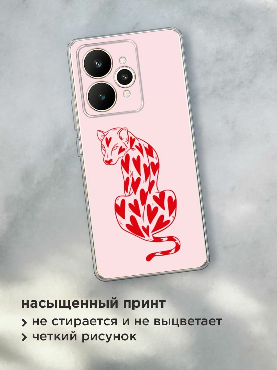 Чехол на Realme 15 / Реалми 15 с принтом "Heart panther 1 - 14 февраля" — фото 1