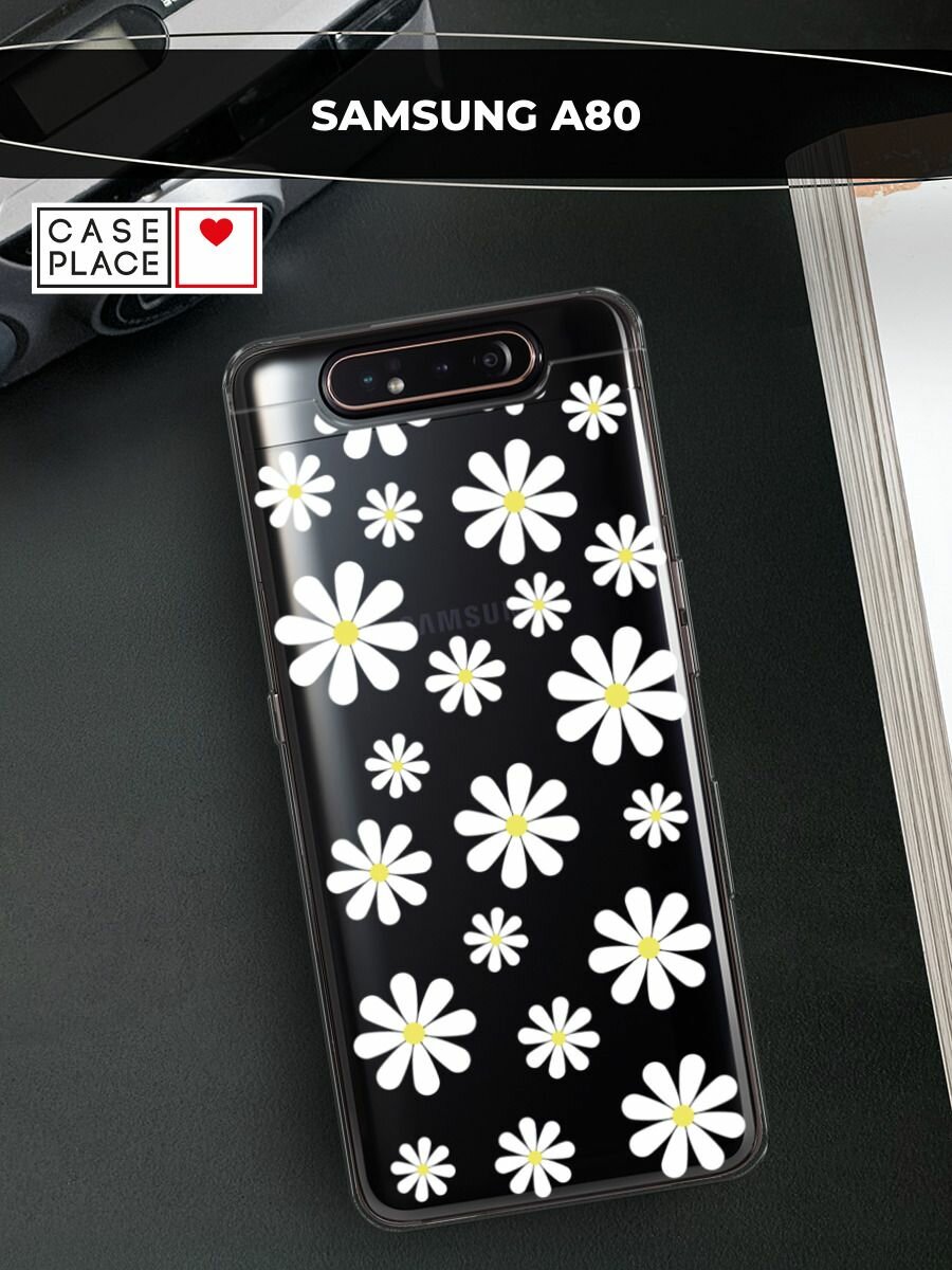 Чехол на Samsung Galaxy A80 / Самсунг Гэлакси A80 с принтом "Большие ромашки", прозрачный