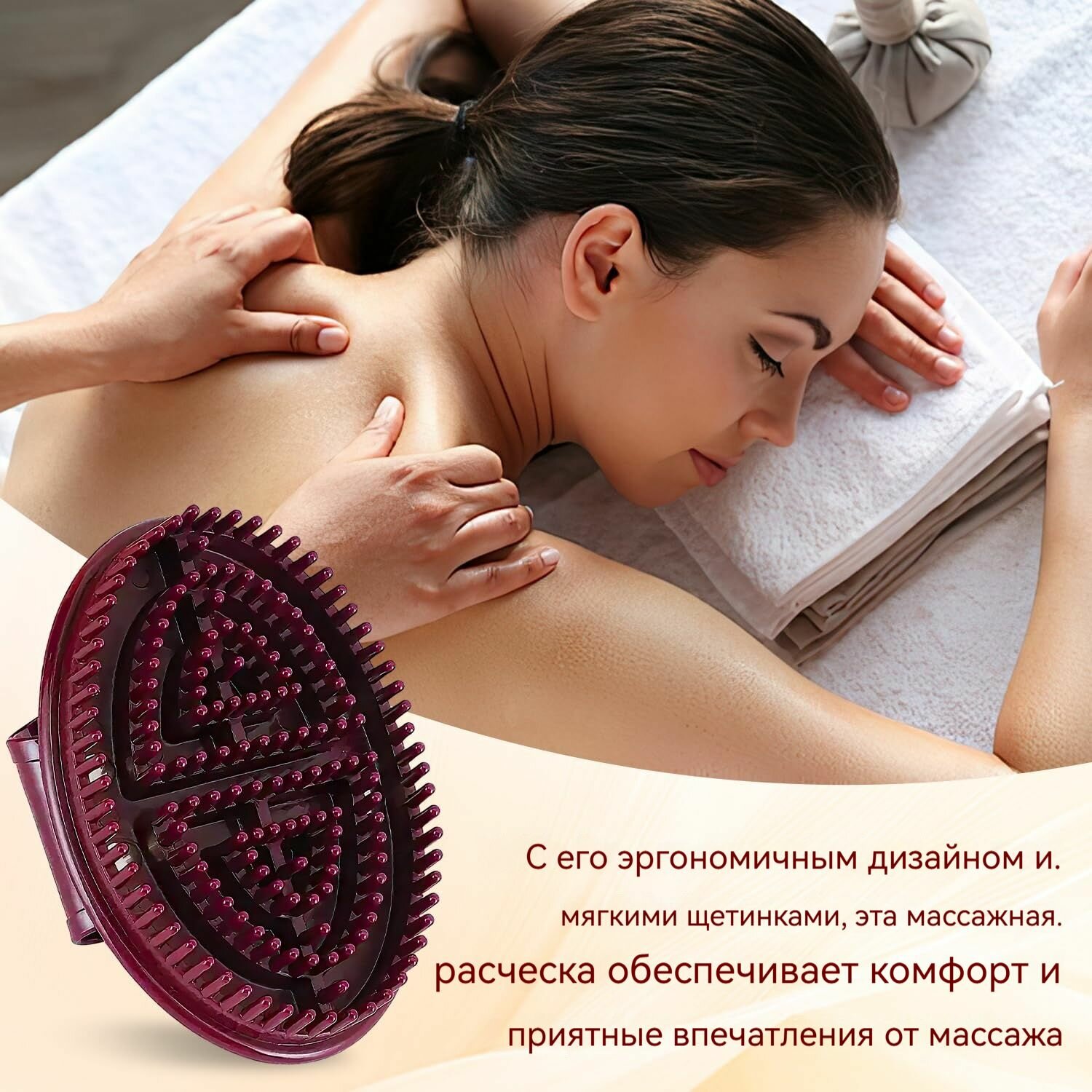 GEALFIS Фасциальный скребок для тела 2 шт, массажная щетка для живота и бедер, лимфодренажный эффект, размер 13.79 см, с ручкой