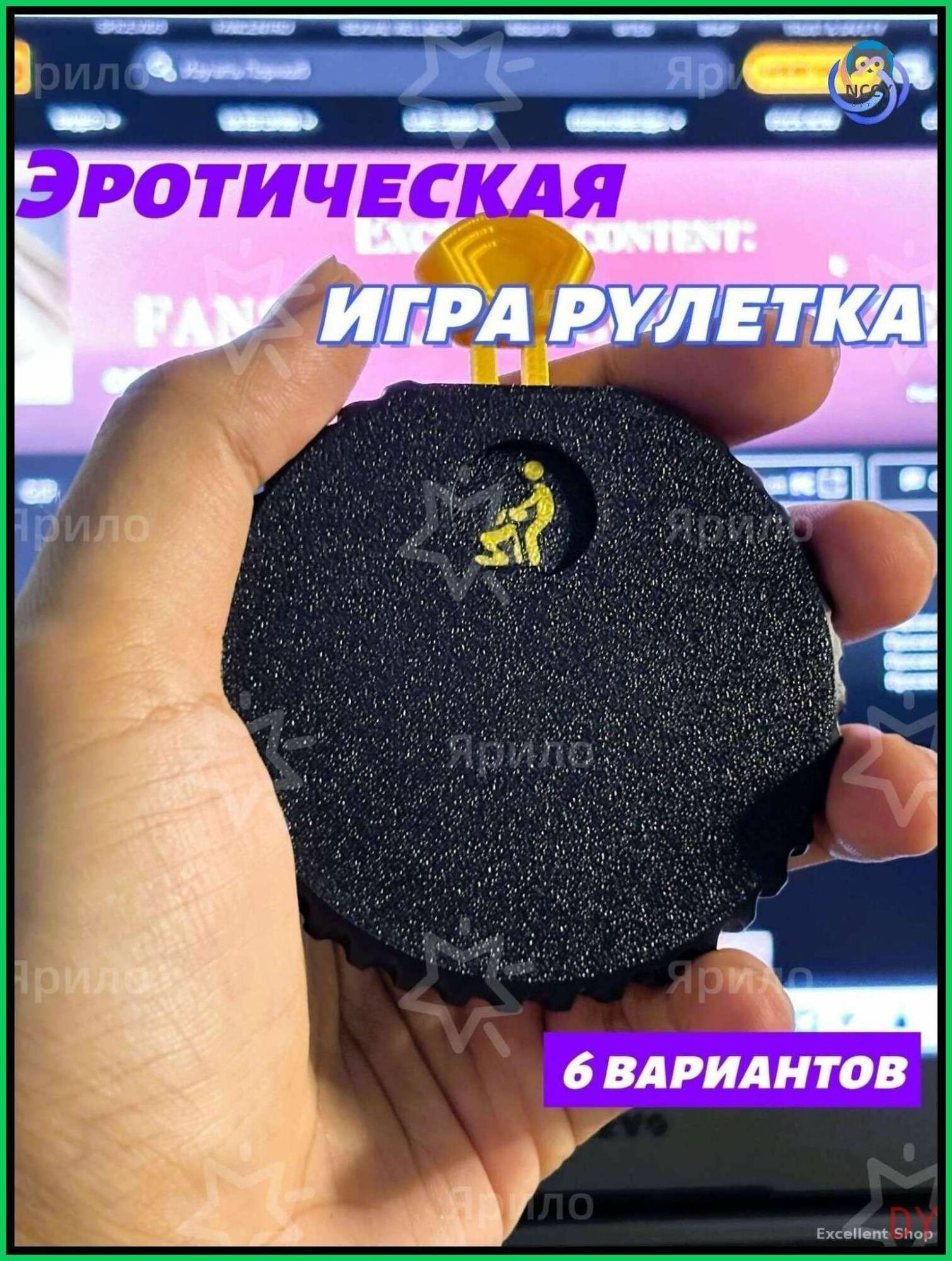 Парная рулетка эксклюзивный формат
