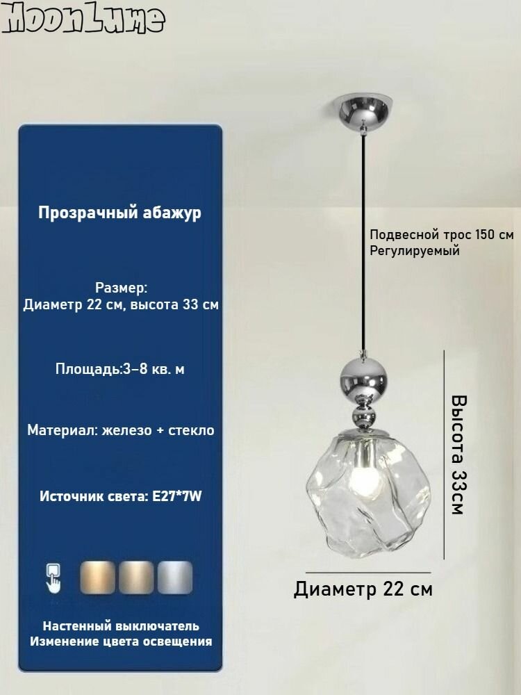 Стильная и простая люстра из лавы