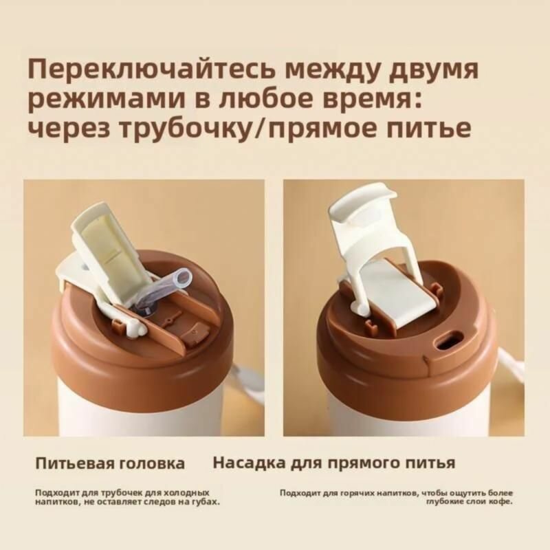 Термокружка 0 24 л — фото 1