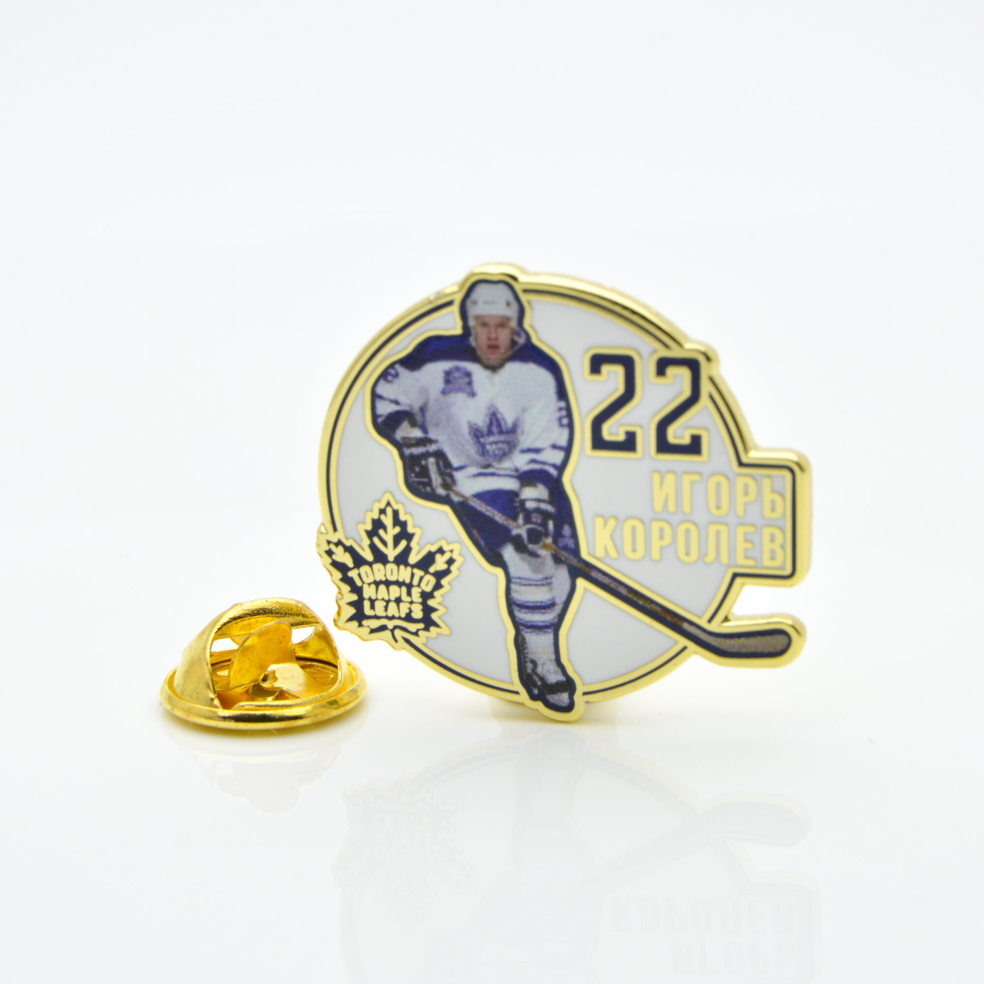 Хоккейный значок Звезда NHL Игорь Королев №22