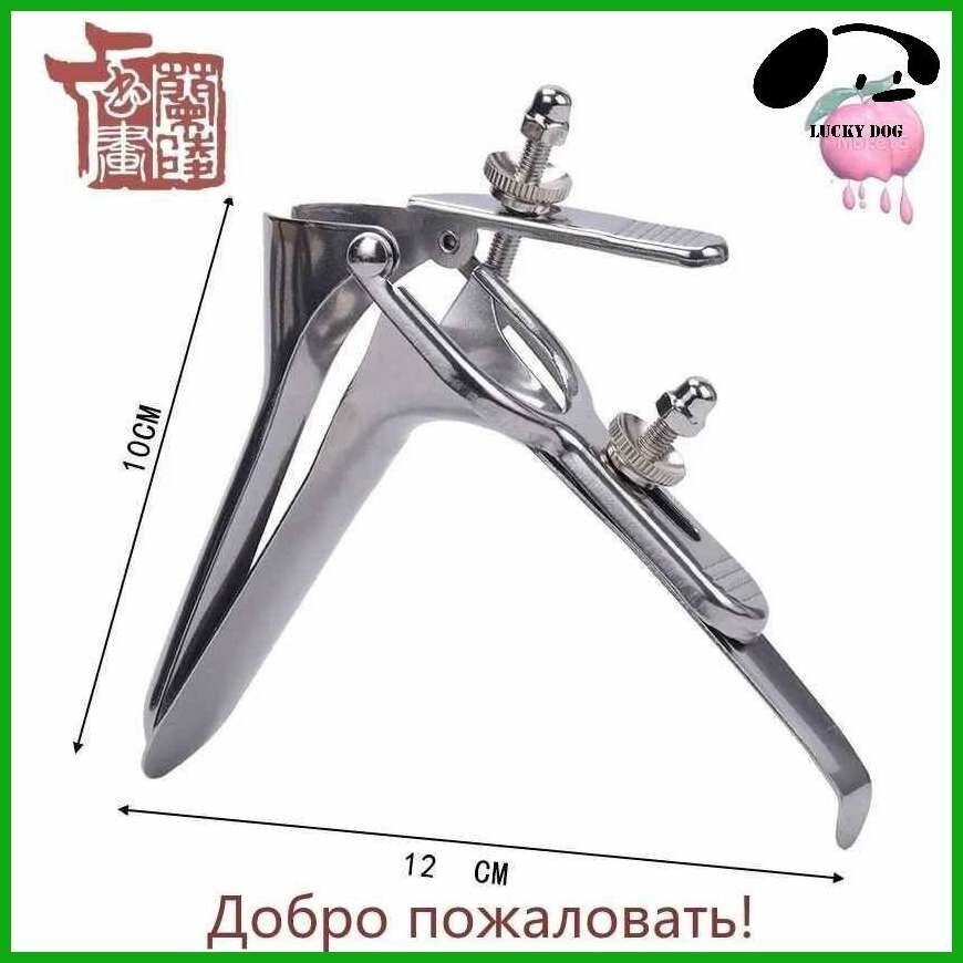 Металлический гинекологический расширитель