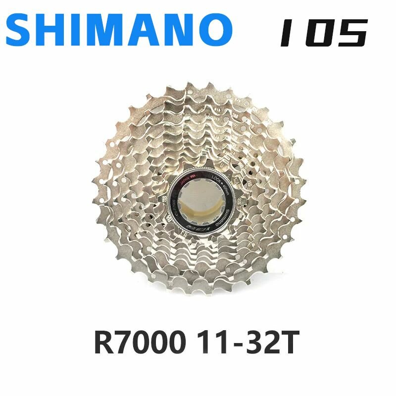 SHIMANO 105 R7000 на 11 скоростей кассета 11-32T