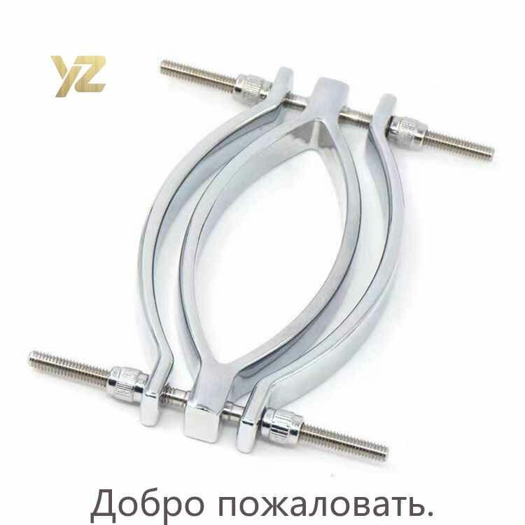 Зажим для половых губ, расширитель, Любопытно смотреть на губы