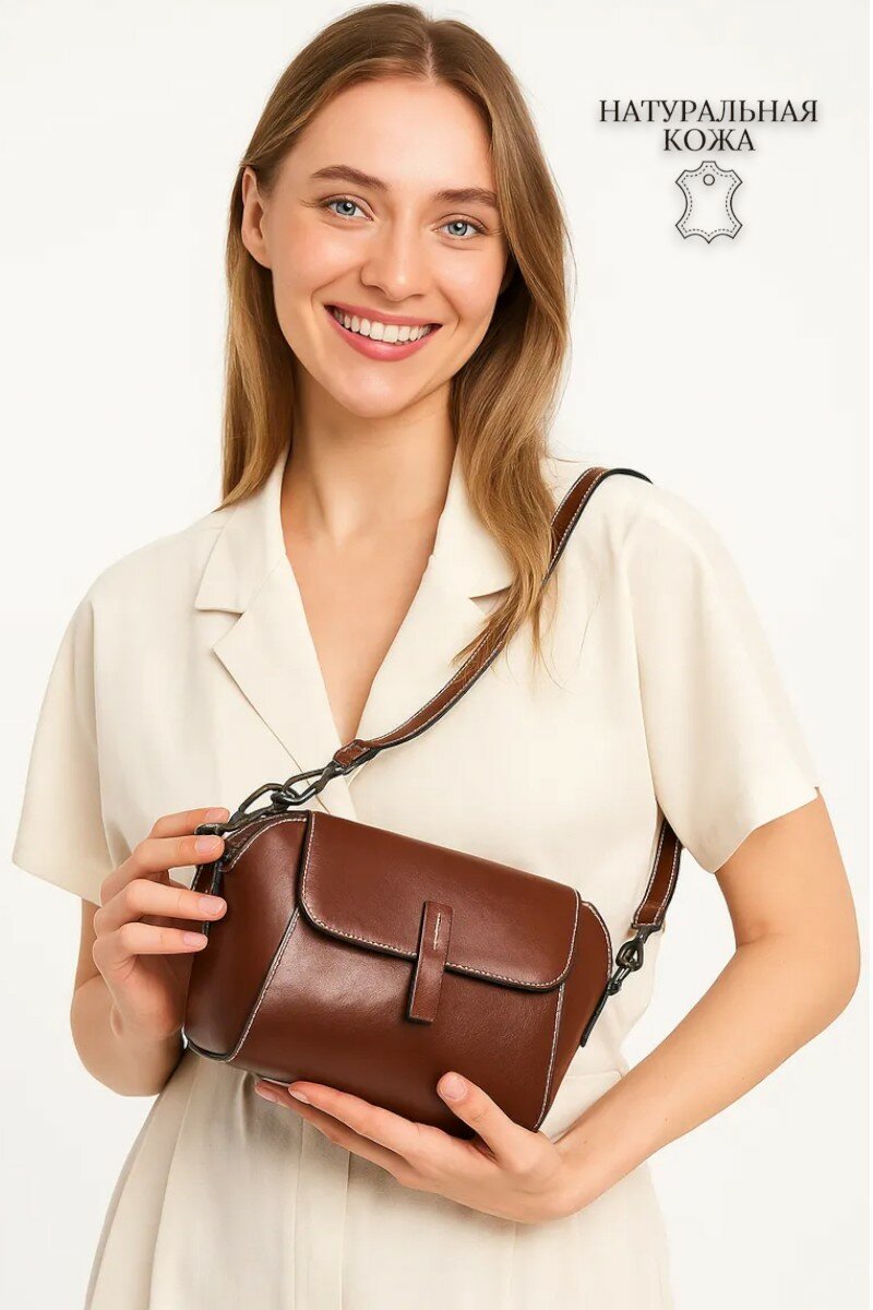 Сумка кросс-боди