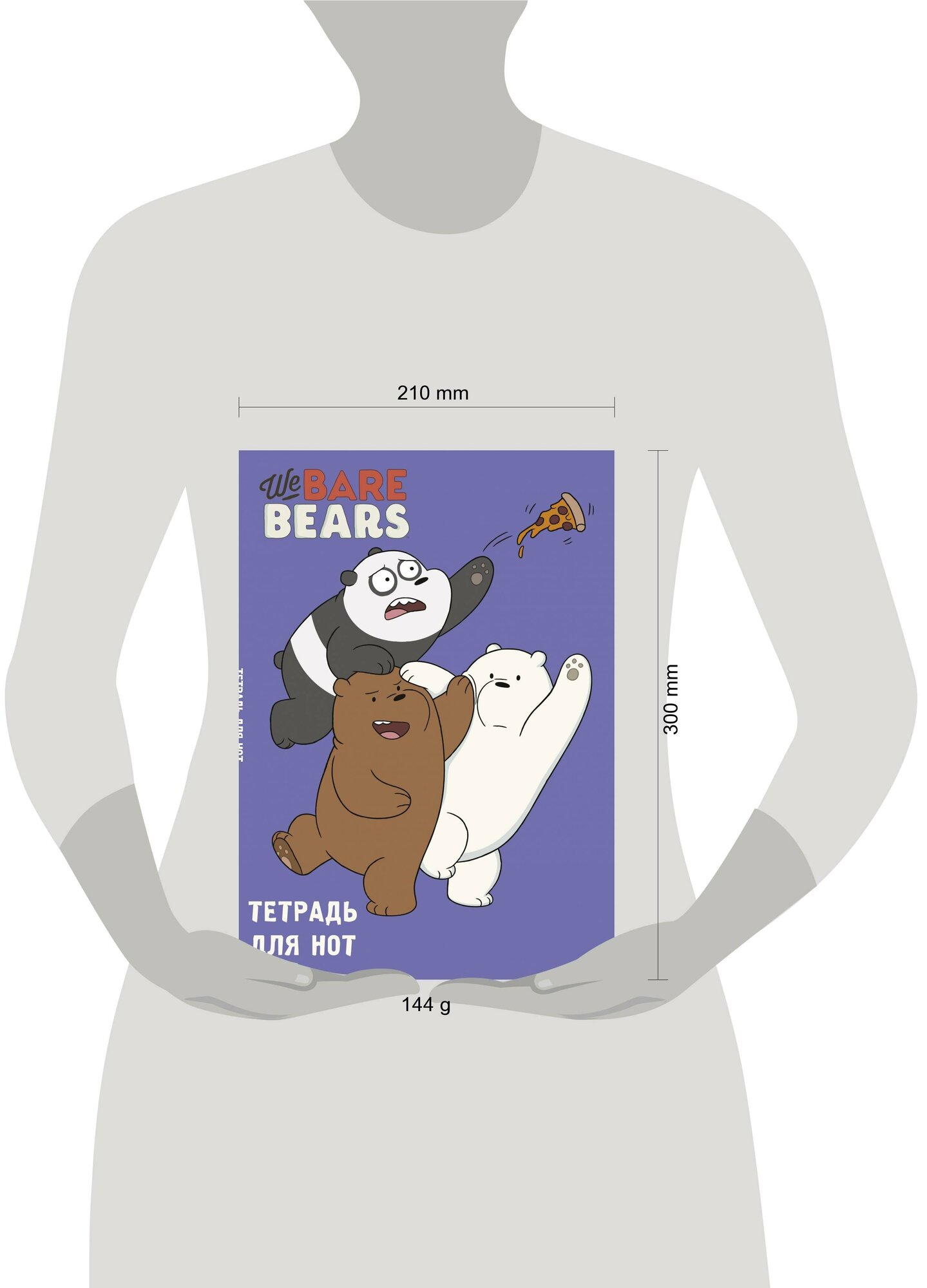 Тетрадь для нот «We bare bears» 24 листа, А4, скрепка - Эксмо — фото 1