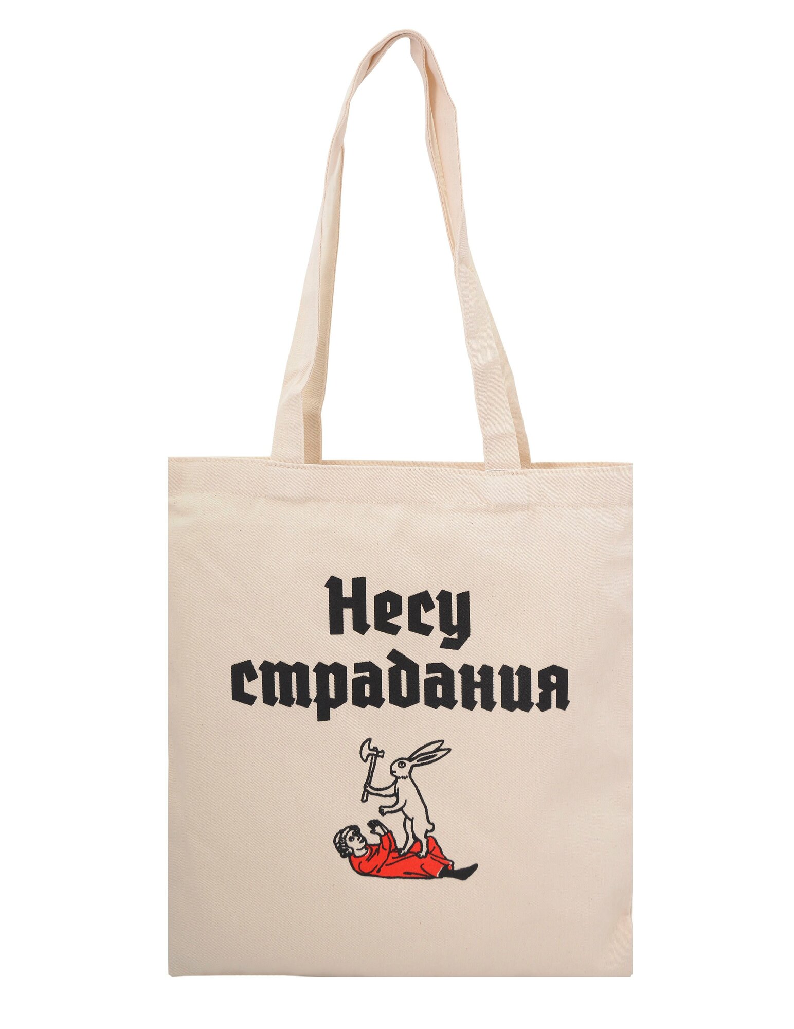 Сумка