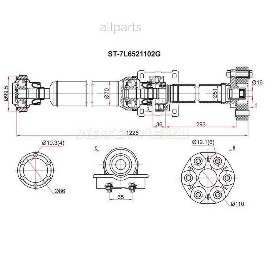 SAT ST-7L6521102G Вал карданный зад VOLKSWAGEN TOUAREG 3,0/3,2/3,6/4,2/6,0 04-10/PORSCHE CAYENNE 9PA 3,0/4,5 02-10